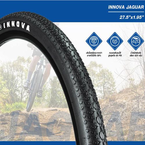 ยางนอกจักรยานเสือภูเขา INNOVA 27.5*1.95 Jaguar lite ขอบลวด ป็นยาง MTB ...