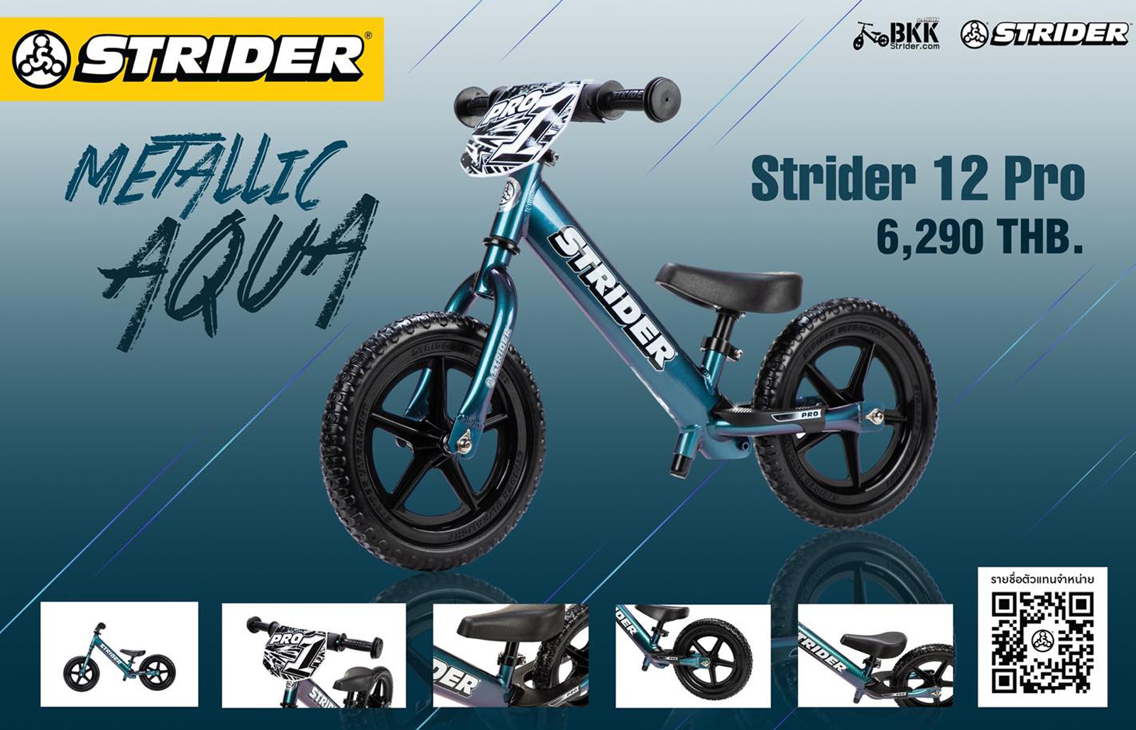 Strider Bike รุ่นใหม่ล่าสุด STRIDER 12″ PRO Limied Edition Color 2021 ...