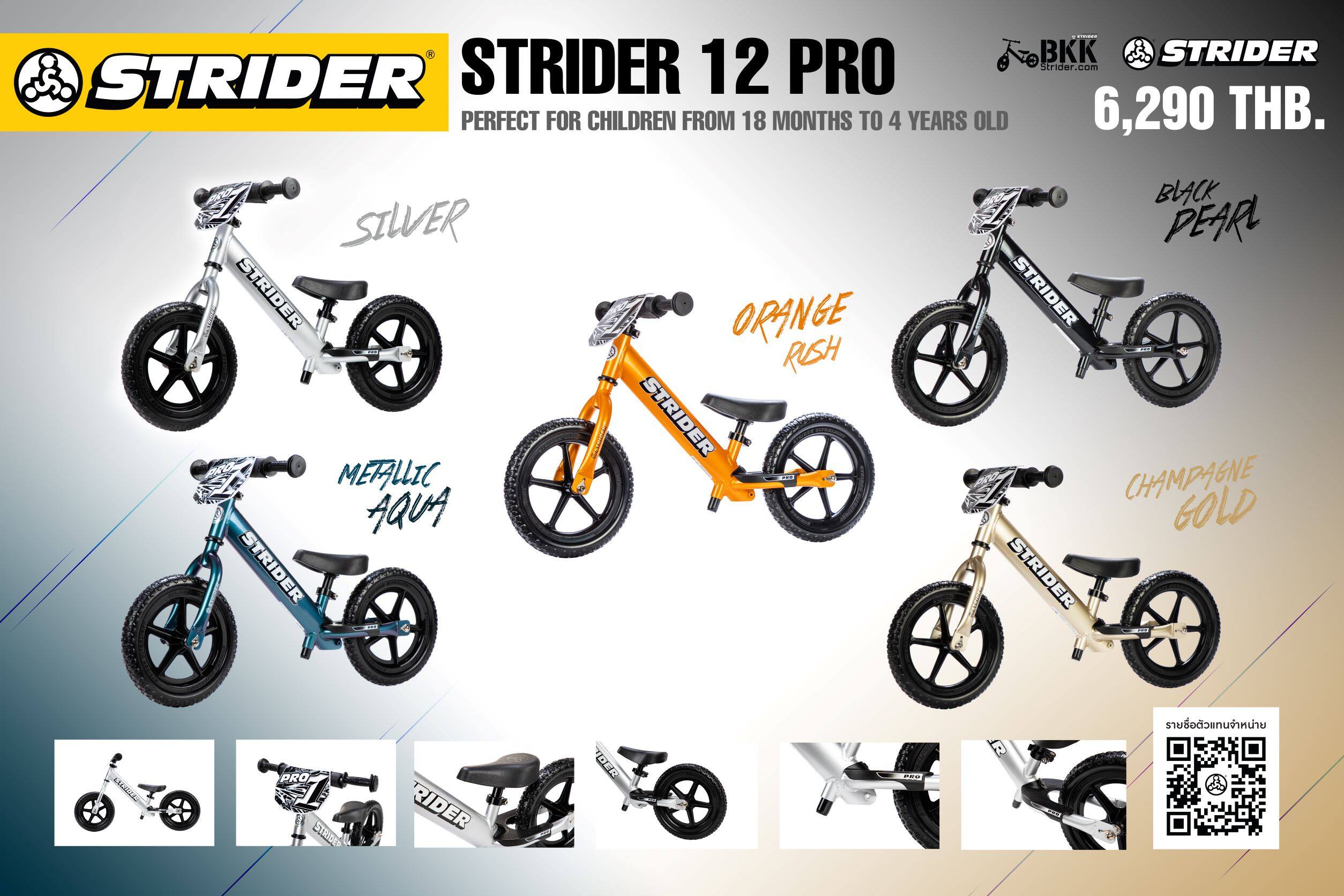Strider Bike รุ่นใหม่ล่าสุด STRIDER 12″ PRO Balance Bike จักรยานฝึกทรง ...
